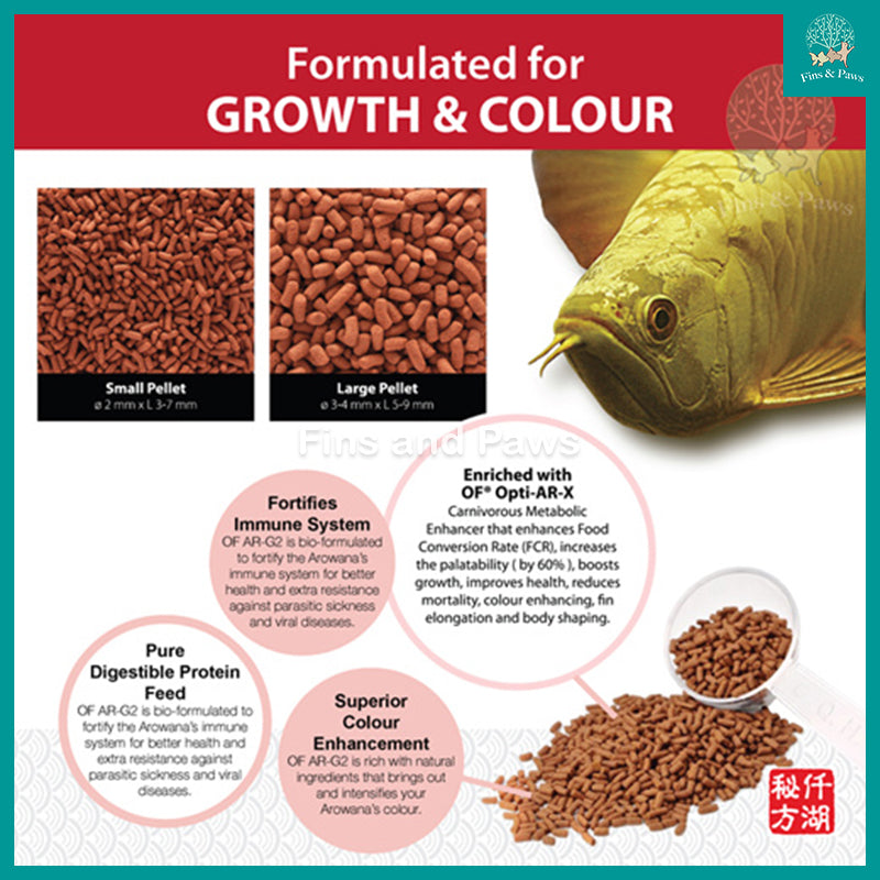 [OF Ocean Free] AR-G2 Arowana Premium Pellet Food (Intense Colour and ...